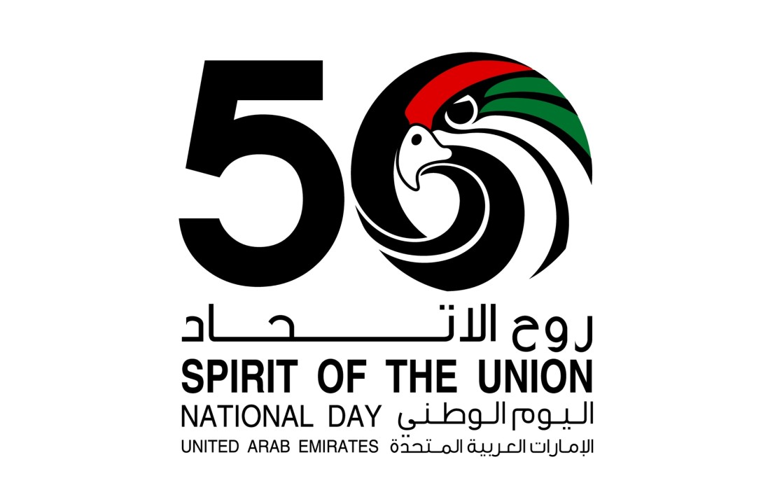 Three Things to Know About the UAE - BCIU