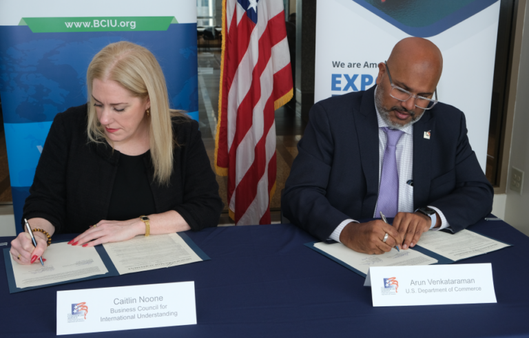 BCIU Announces Strategic Partnership with the International Trade ...